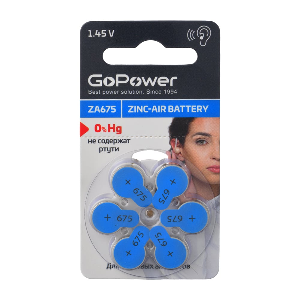 Батарейка GoPower ZA675 BL6 Zinc Air 00-00022496 - выгодная цена, отзывы, характеристики, фото ...