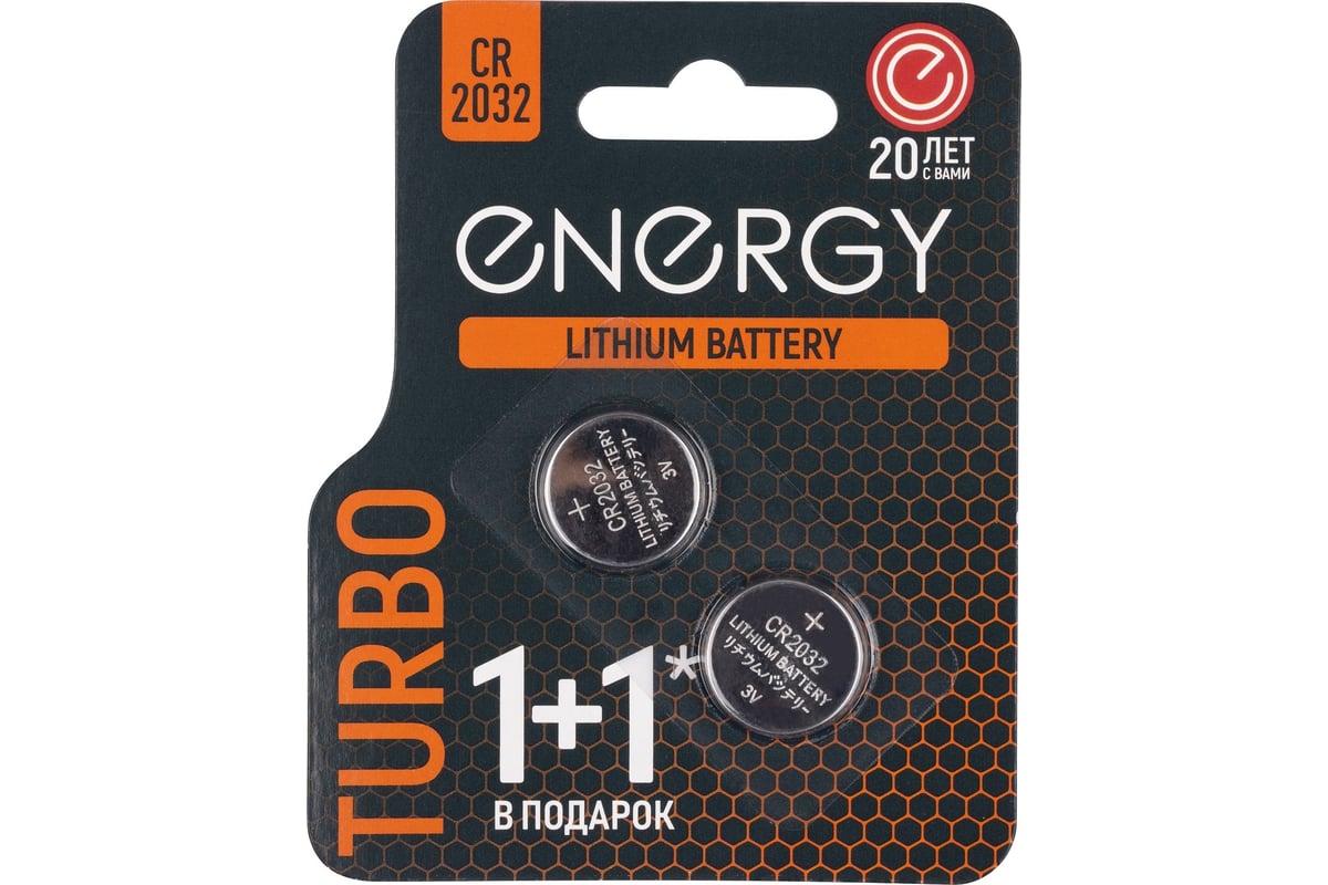 Батарейка литиевая ENERGY turbo cr2032/2b 2шт 107052 - выгодная цена ...