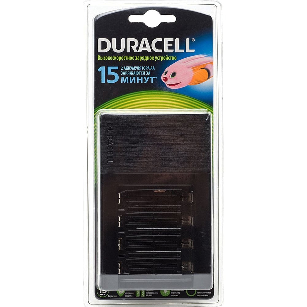 Зарядное устройство Duracell CEF15 для аккумуляторов 15 min express ...