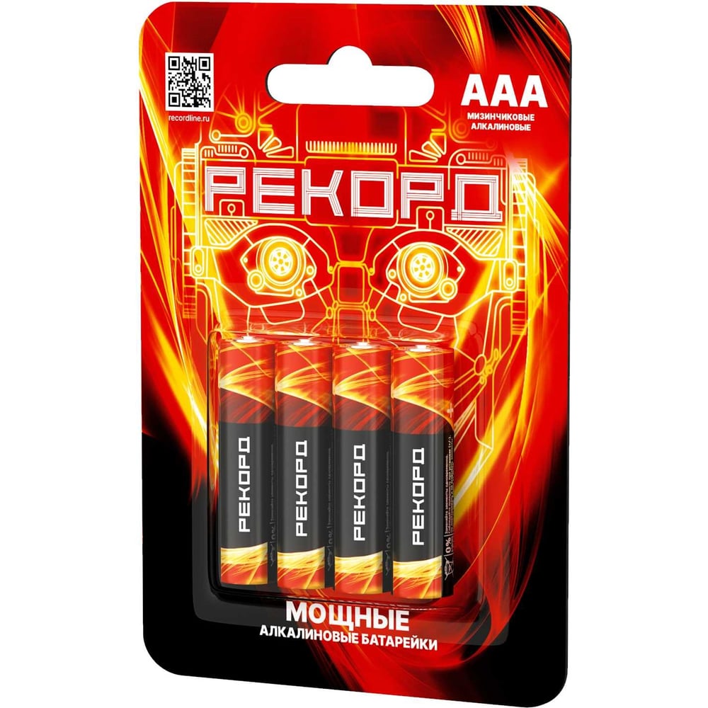 Элемент питания РЕКОРД 4 шт LR03 BP4 24482 - выгодная цена, отзывы ...