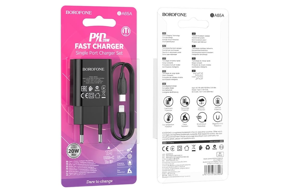 Сетевое зарядное устройство Borofone Ba65a Pd20w 1хusb C 3А кабель