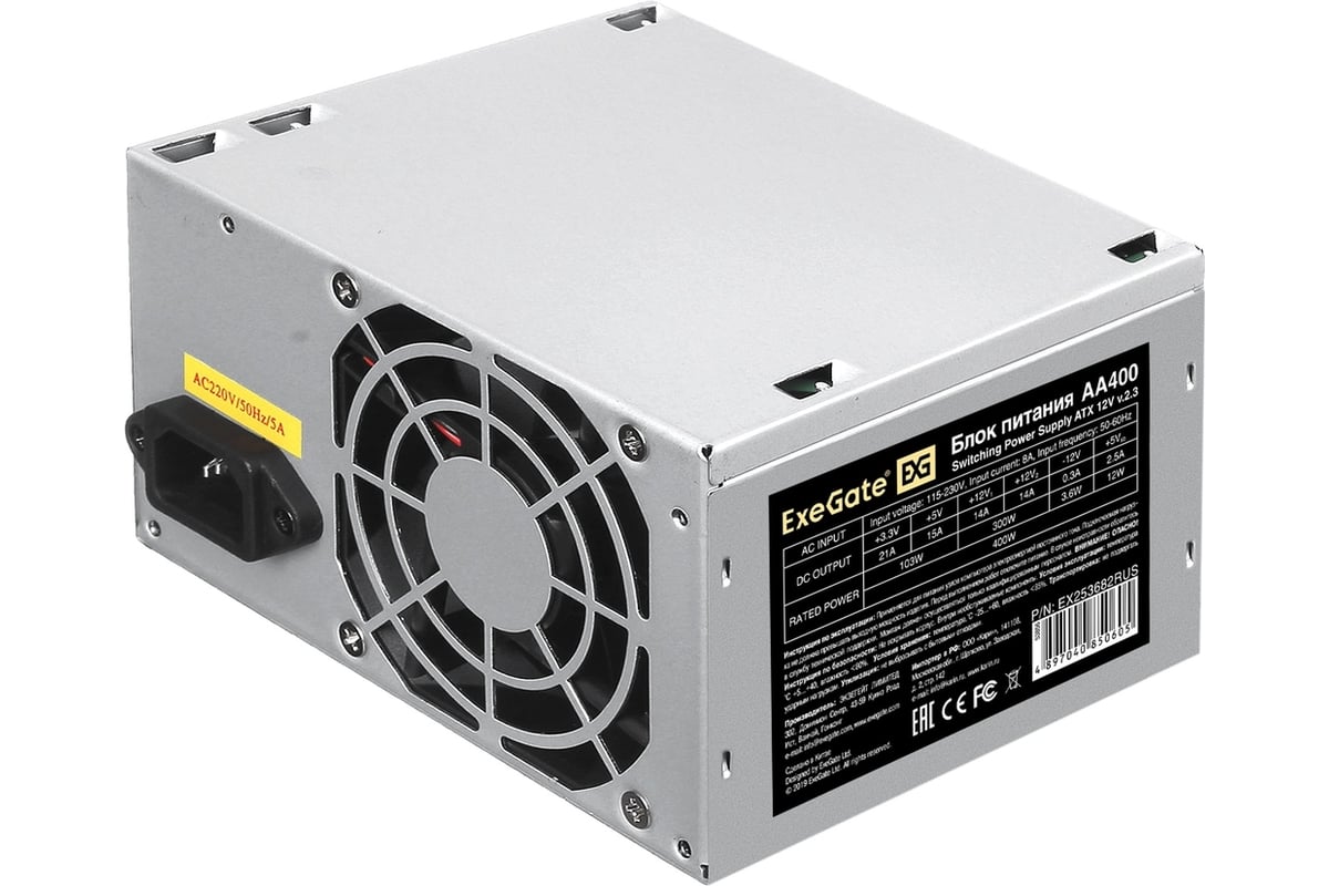 Блок питания ExeGate 400W, AA400 ATX, 8cm fan, 24pin, 4pin, 2xSATA, IDE 253682 - выгодная цена ...