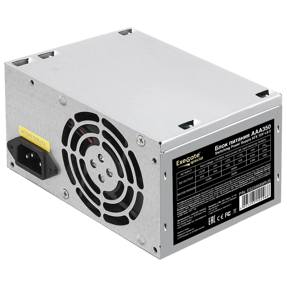 Блок питания ExeGate 350W AAA350 ATX, PC, 8cm fan, 24pin, 4pin, 2xSATA, IDE, кабель 220V в ...