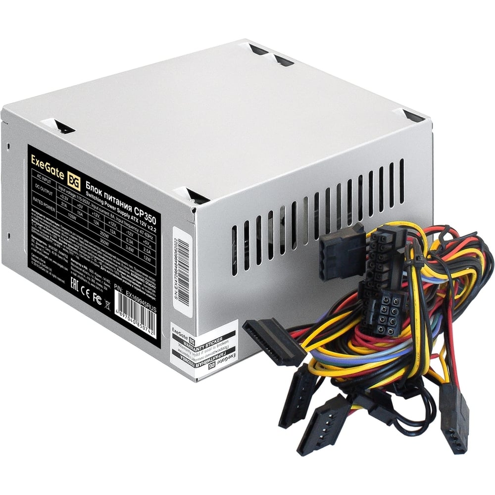 Блок питания ExeGate 350W CP350 ATX, PC, 8cm fan, 24pin, 4pin, 3xSATA, 2xIDE, кабель 220V в ...