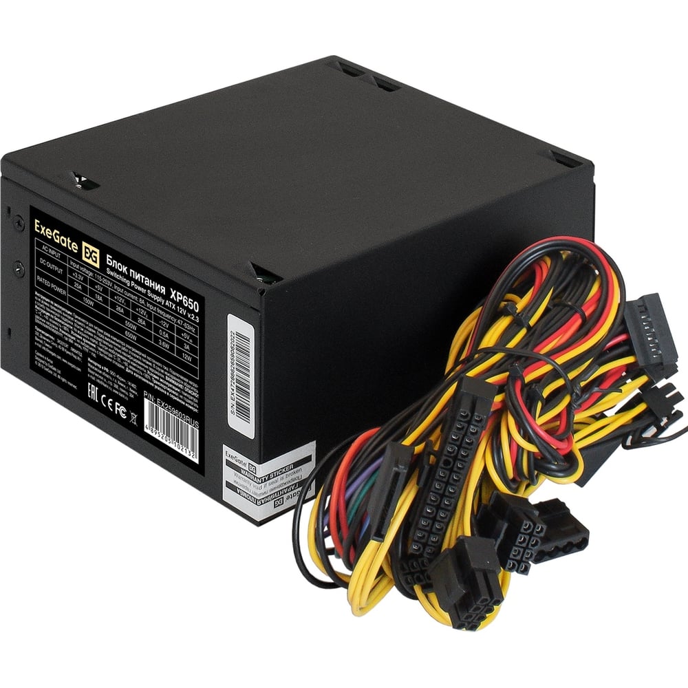 Блок питания ExeGate 650W XP650 ATX, SC, 12cm fan, 24pin, 4+4pin, PCI-E ...