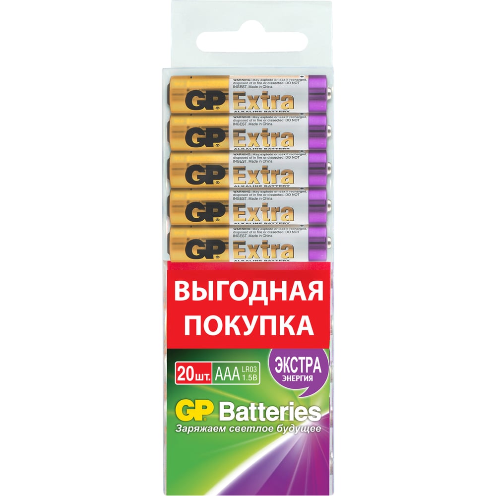 Алкалиновые батарейки GP Extra Alkaline 24А AАA - 20 шт. 24AX-2CRB20 ...