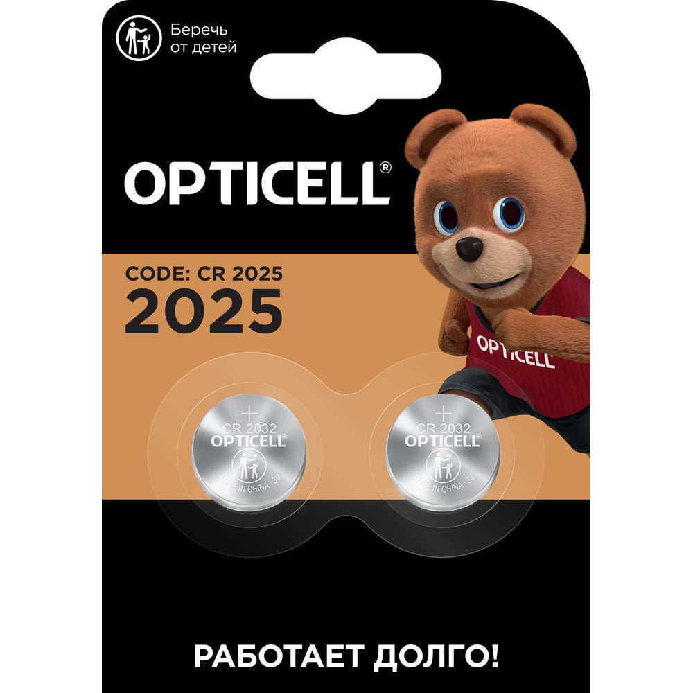 Батарейки OPTICELL Specialty 2025 2шт 5060004 - выгодная цена, отзывы ...