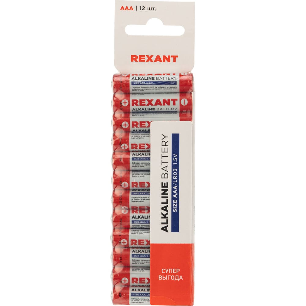 Алкалиновая батарейка REXANT AAA/LR03 1,5 V 30-1011 - выгодная цена, отзывы, характеристики ...