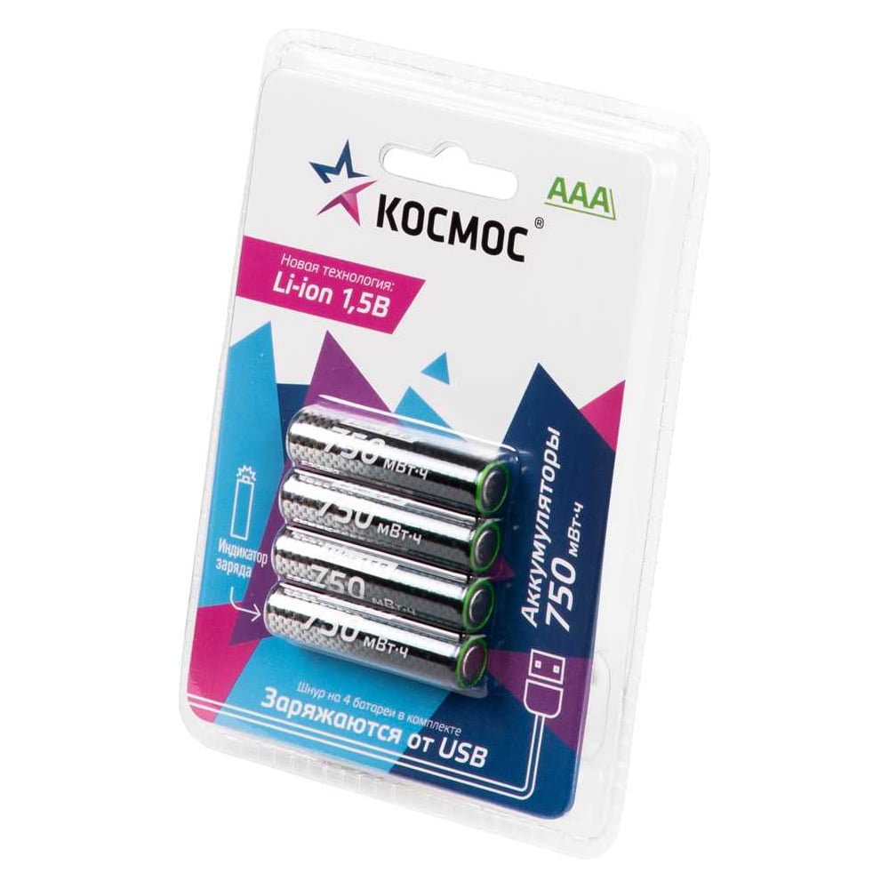 Аккумулятор КОСМОС ААА Li-ion 500мАч 4 шт в на блистере ...
