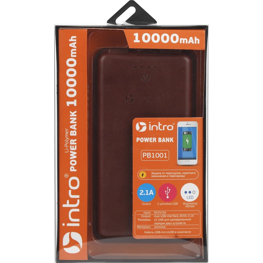 Портативное зарядное устройство Intro PB1001 USB Power Bank 10 000 mAh ...