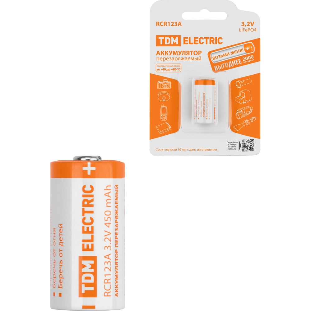 Аккумулятор TDM ELECTRIC RCR123A 3,2 В 450 м Ач Li-Ion, BP-1, TDM SQ1702-0089 - выгодная цена ...