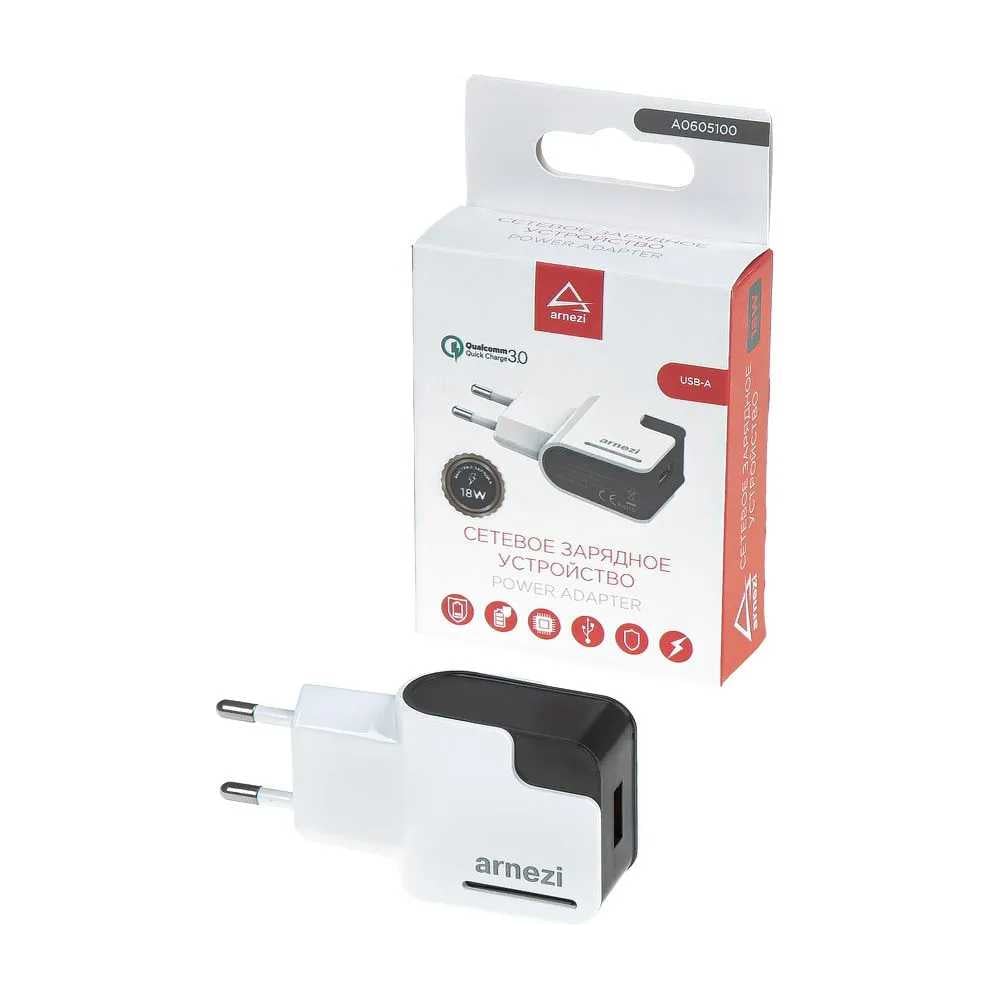 Сетевое зарядное устройство ARNEZI 18W USB-A (QC3.0) A0605100 ...