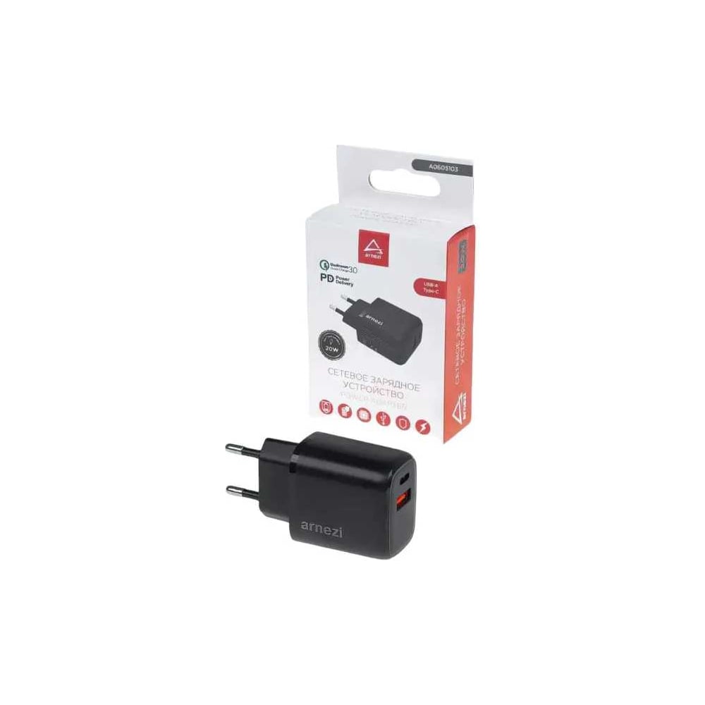 Сетевое зарядное устройство ARNEZI 20W Usb-A + Type-C (PD3.0 + QC3.0 ...