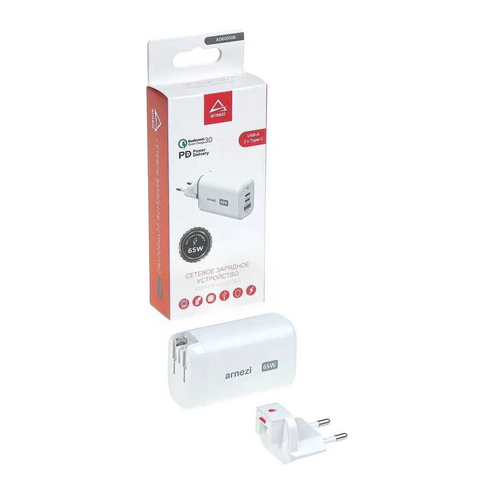 Сетевое зарядное устройство ARNEZI 65W GAN USB-A (QC3.0), 2 x Type-C ...
