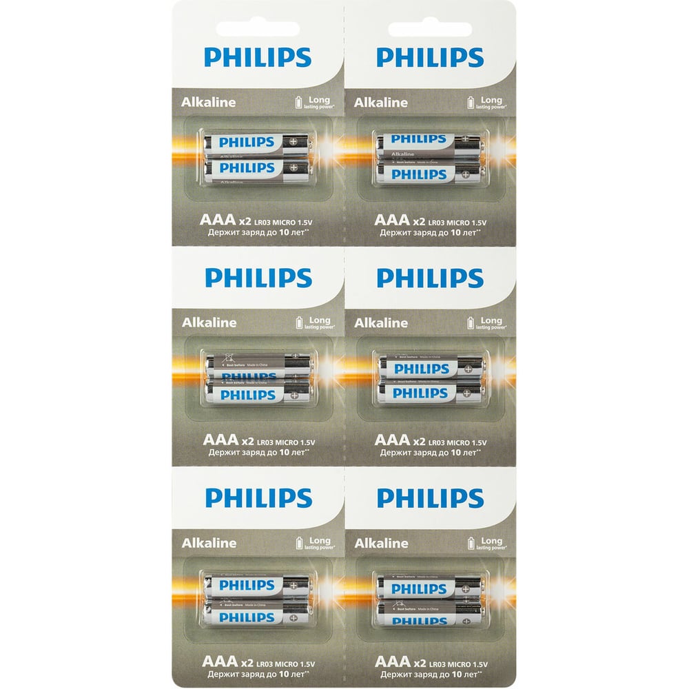 Батарейки алкалиновые ОФИСМАГ комплект 2 шт (отрывной блок) PHILIPS ...