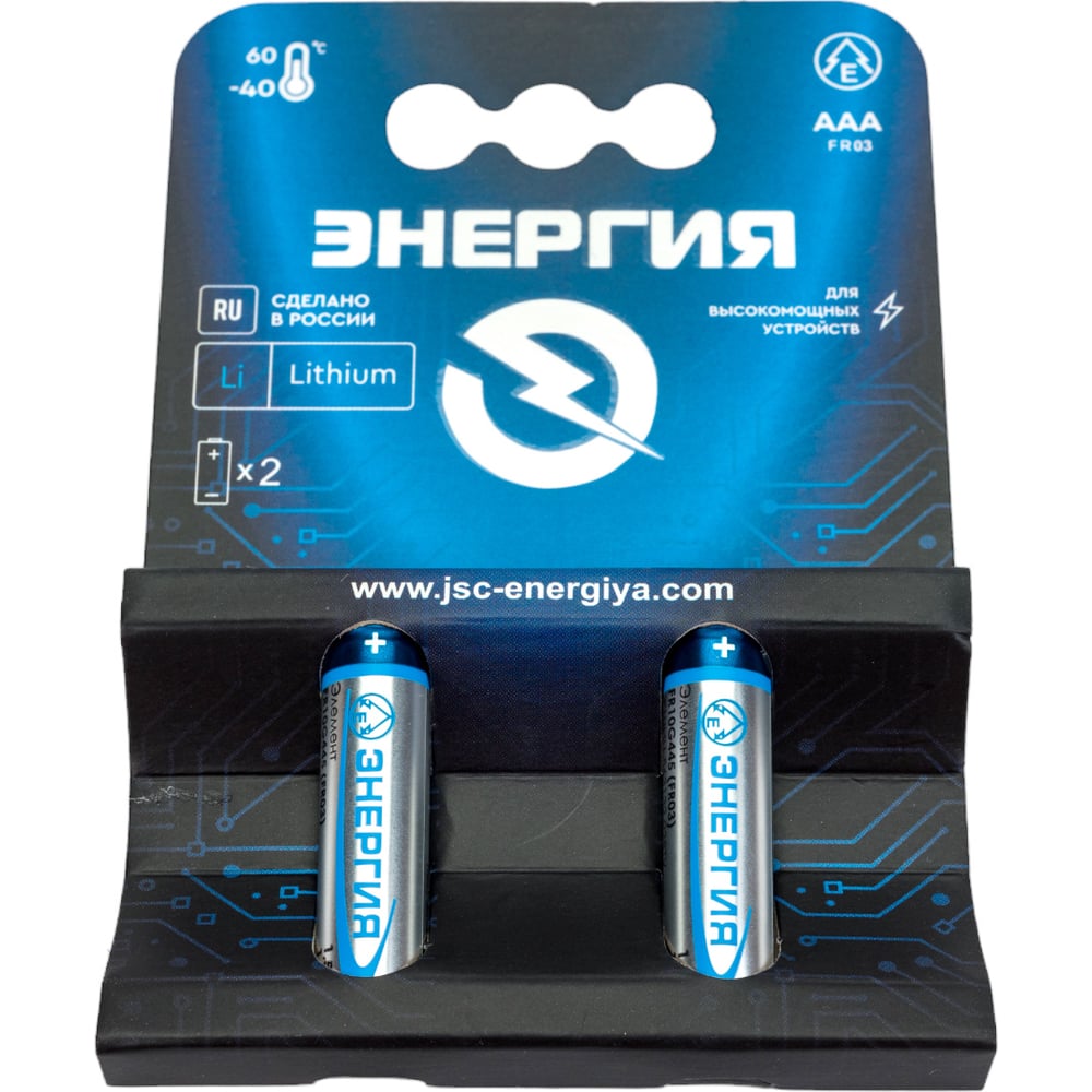 Батарейки Энергия Lithium FR03 ААА 2 шт. Блистер Fr03/2 - выгодная цена ...