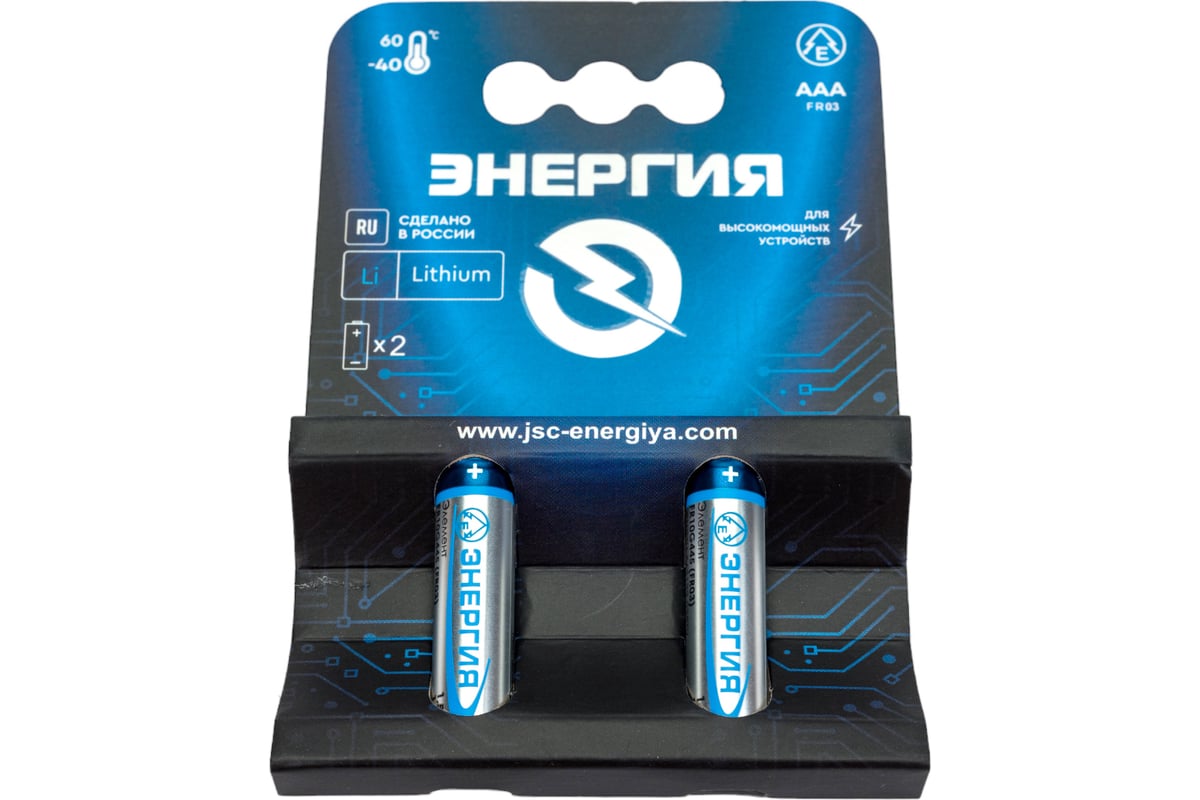 Батарейки Энергия Lithium FR03 ААА 2 шт. Блистер Fr03/2 - выгодная цена ...