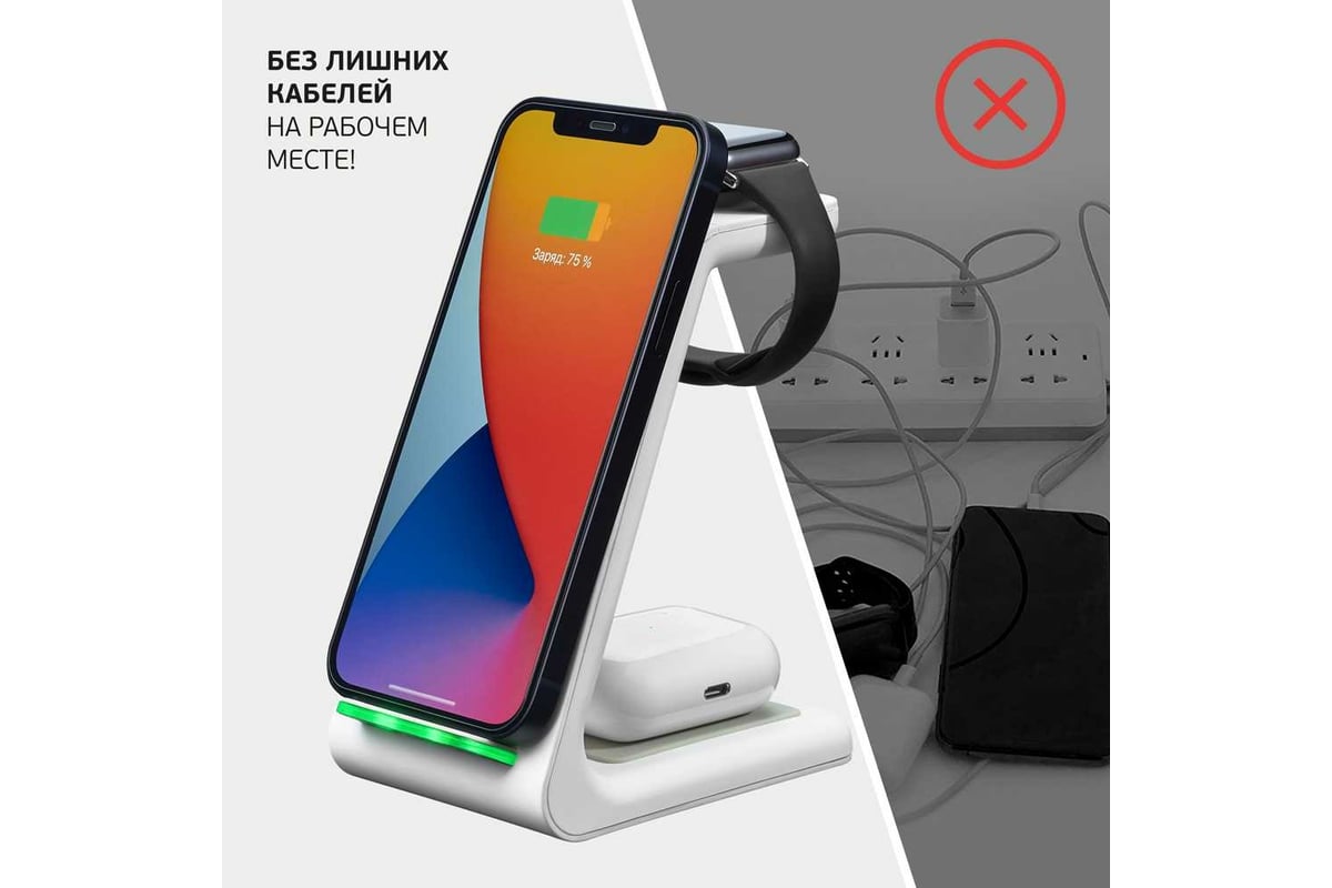 Зарядная станция 3 в 1 Charging Stand: iPhone, Apple Watch, Airpods ...