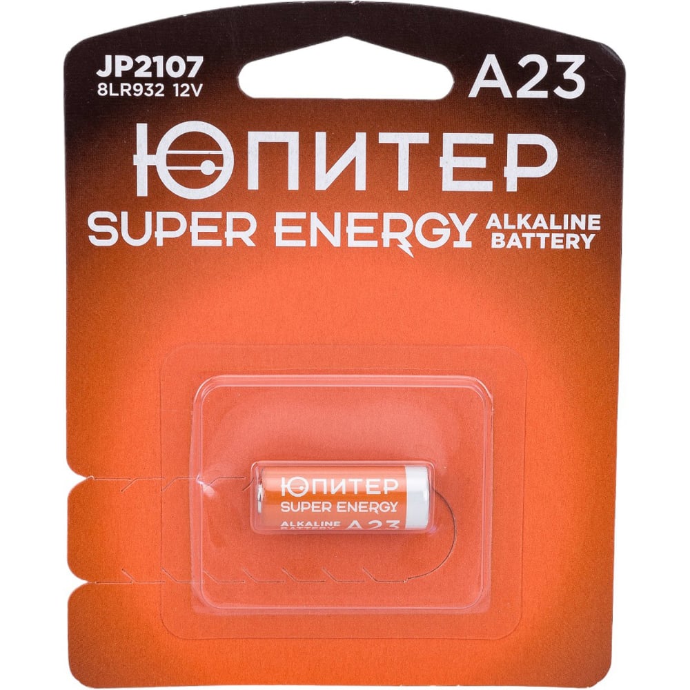 Батарейка ЮПИТЕР А23 12 V алкалиновая JP2107 - выгодная цена, отзывы ...