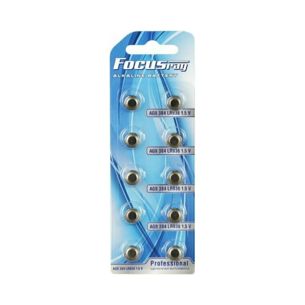 Батарейка Focusray AG9 10шт 627390 - выгодная цена, отзывы ...