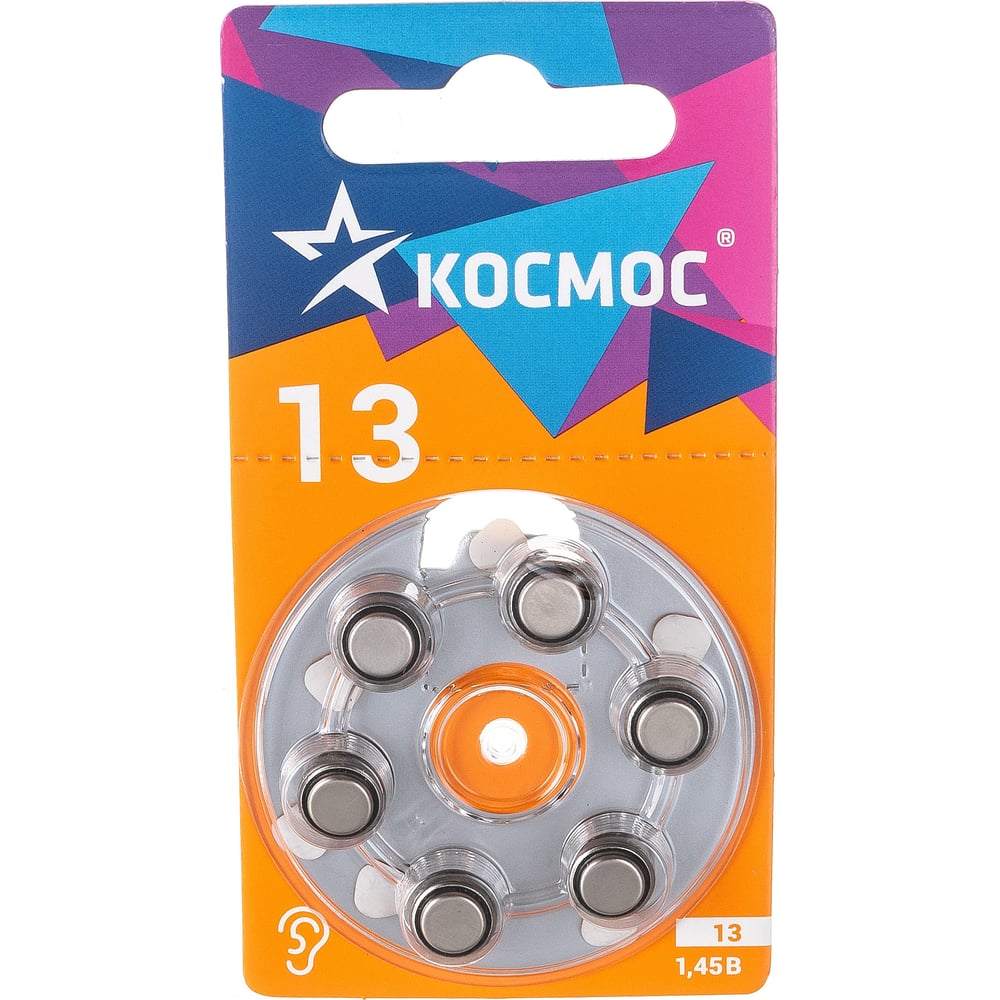 Воздушно цинковый элемент питания КОСМОС для слухового аппарата ZA13(13, PR48, DA13, V13A) 1,45V ...