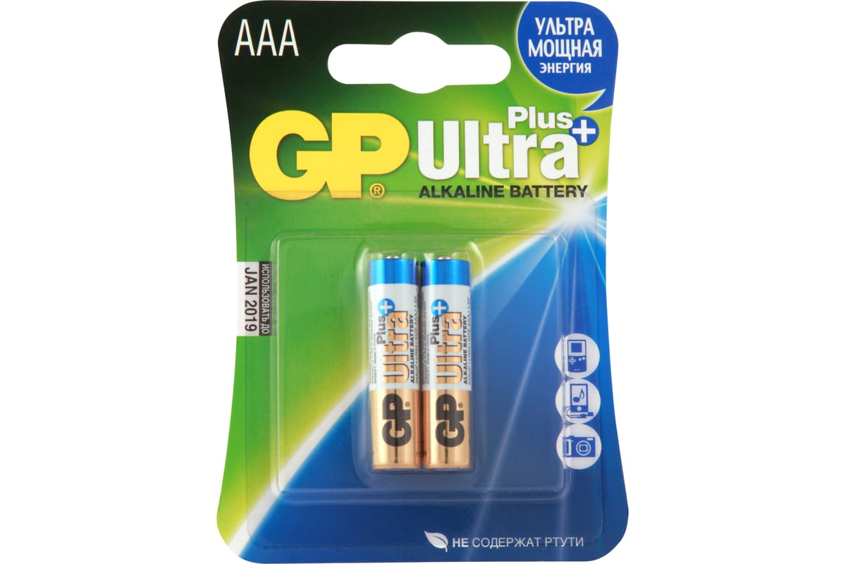 Батарейка Ultra Plus Alkaline LR03 (2 шт; блистер) GP 24AUP-2CR2 - выгодная цена, отзывы ...