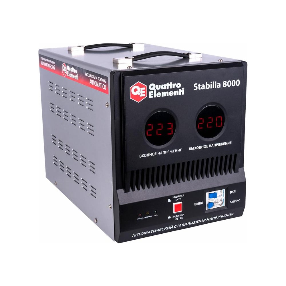 Стабилизатор напряжения QUATTRO ELEMENTI Stabilia 8000 772-098 ...