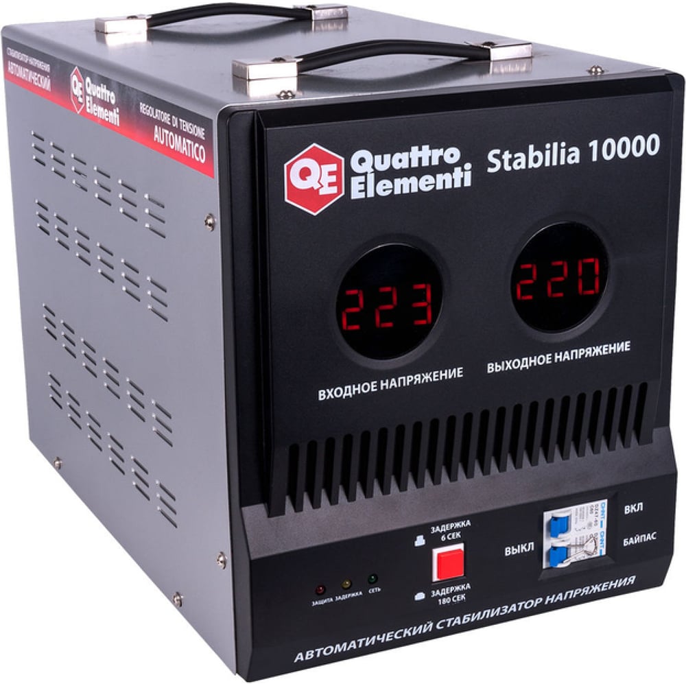 Стабилизатор напряжения QUATTRO ELEMENTI Stabilia 10000 772-104 ...