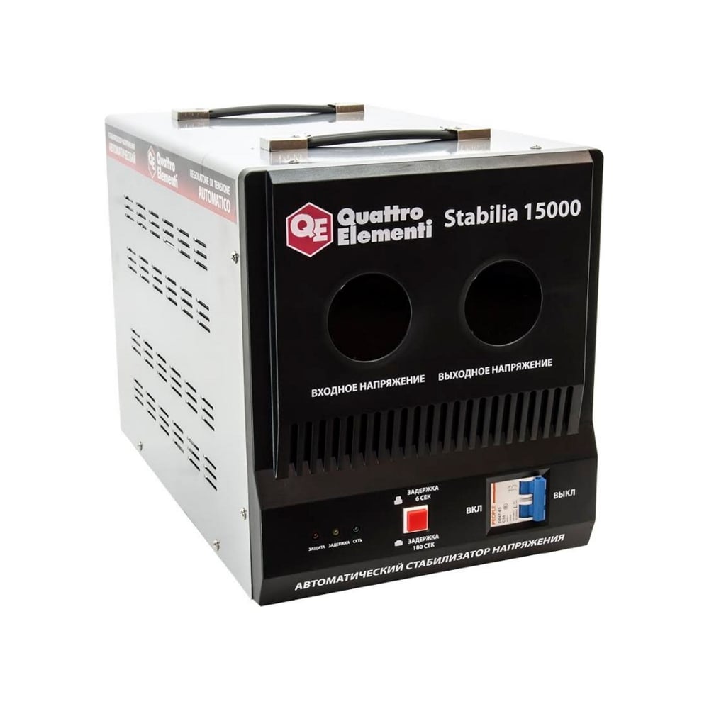 Стабилизатор напряжения QUATTRO ELEMENTI Stabilia 15000 241-499 ...