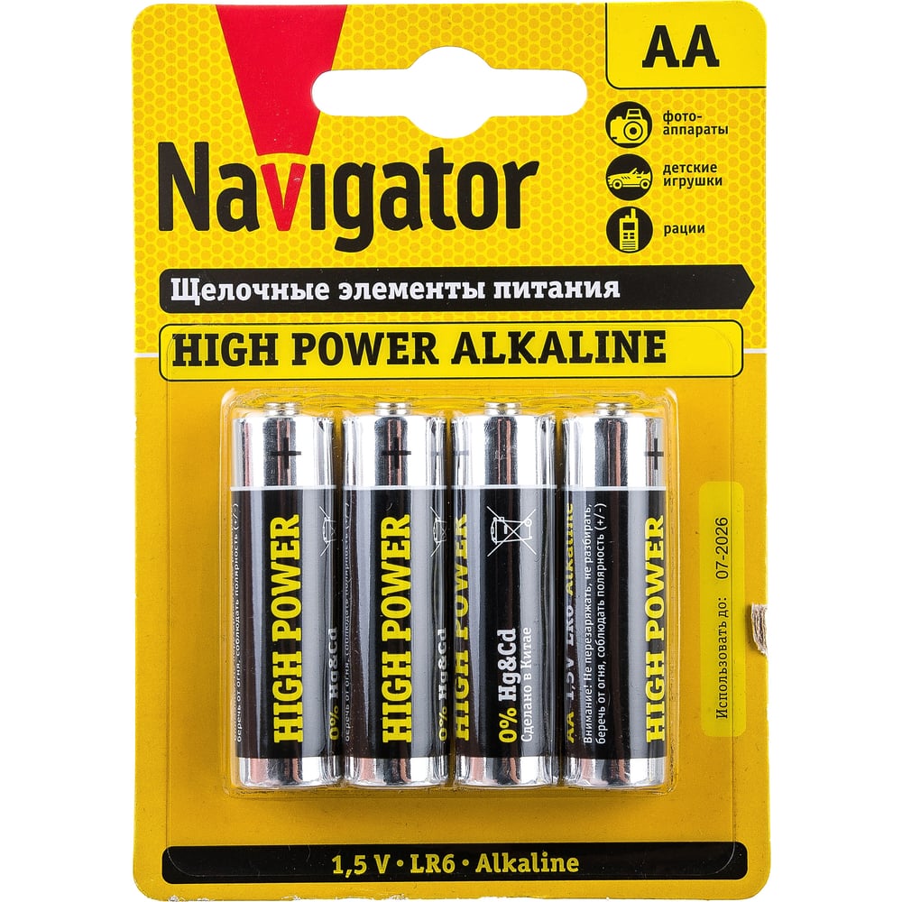 Элемент питания 94 753 NBT-NE-LR6-BP4 блистер 4шт Navigator 94753 ...