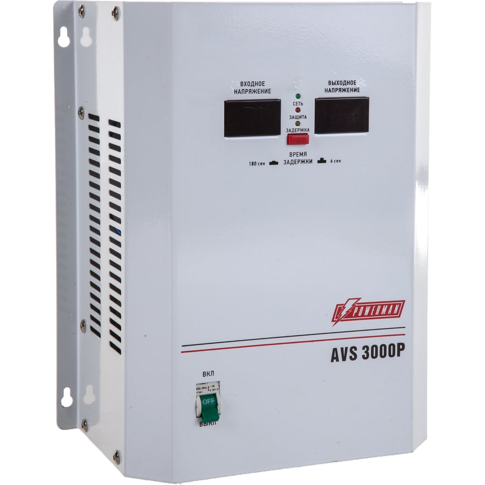 Настенный стабилизатор Powerman AVS 1ф 3 кВА AVS 3000 P 6049490 - выгодная цена, отзывы ...