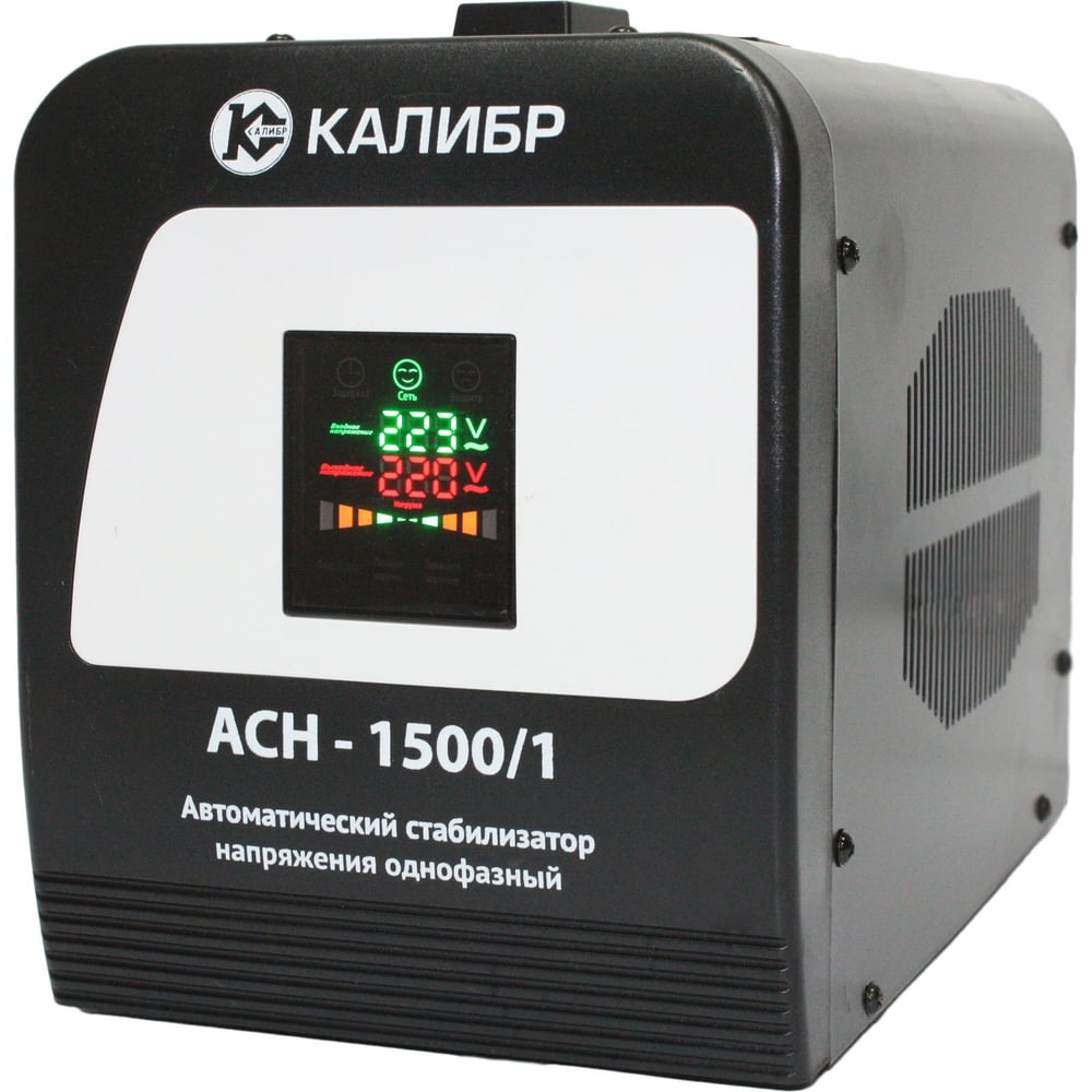 Стабилизатор напряжения Калибр АСН-1500/1 00000060749 - выгодная цена ...