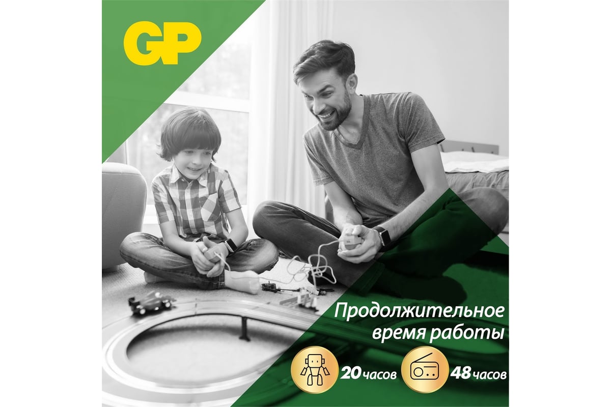 Батарейка GP крона 9V / 6LR61 алкалиновая щелочная Prime Alkaline ...
