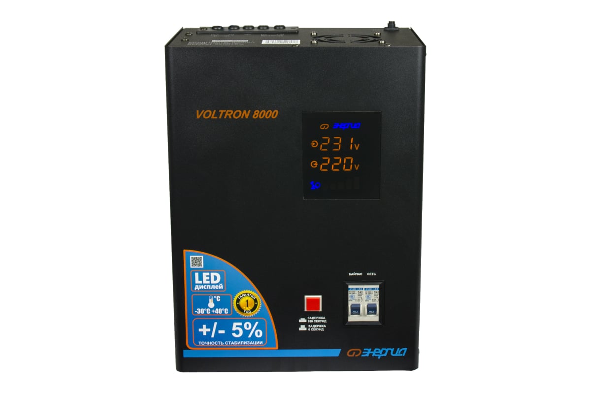 Стабилизатор Энергия Voltron 8000 5% Е0101-0159 - выгодная цена, отзывы, характеристики, 1 видео ...