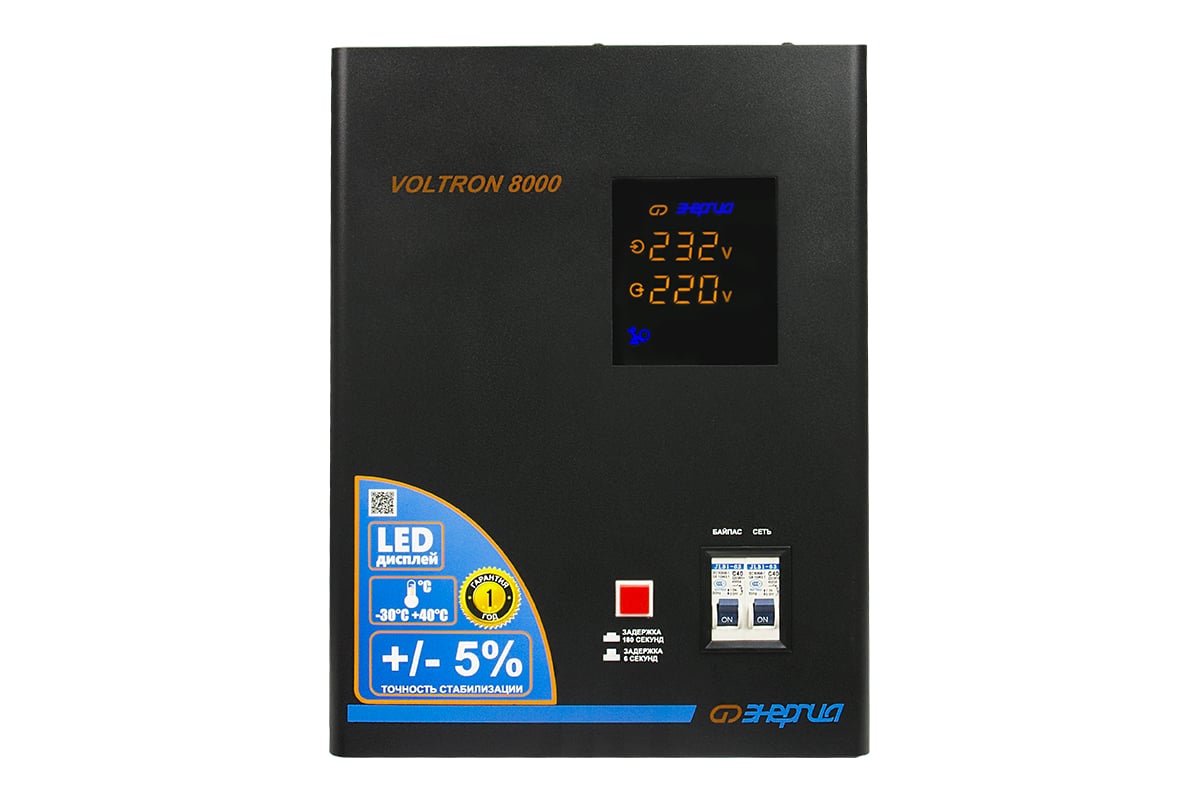 Стабилизатор Энергия Voltron 8000 5% Е0101-0159 - выгодная цена, отзывы, характеристики, 1 видео ...