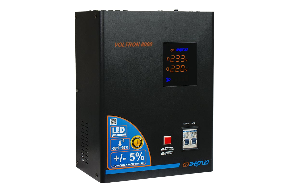 Стабилизатор Энергия Voltron 8000 5% Е0101-0159 - выгодная цена, отзывы, характеристики, 1 видео ...