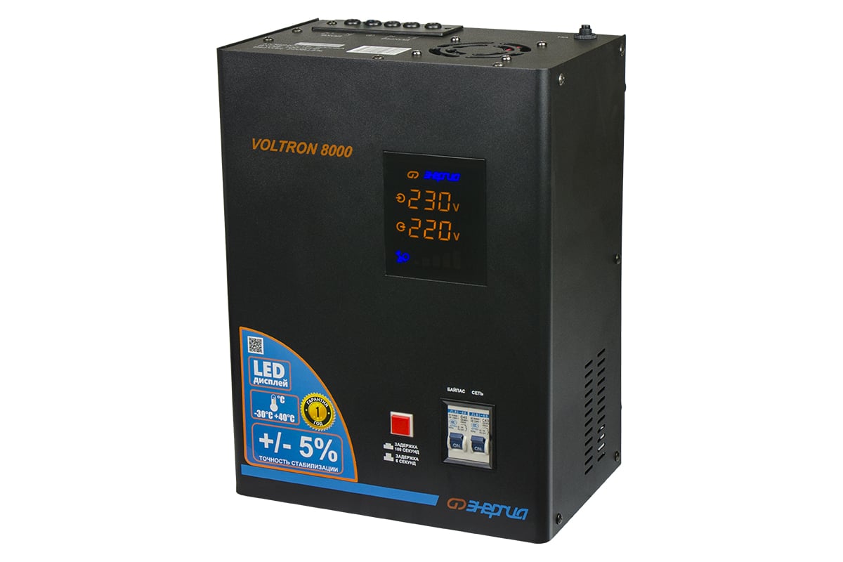 Стабилизатор Энергия Voltron 8000 5% Е0101-0159 - выгодная цена, отзывы, характеристики, 1 видео ...