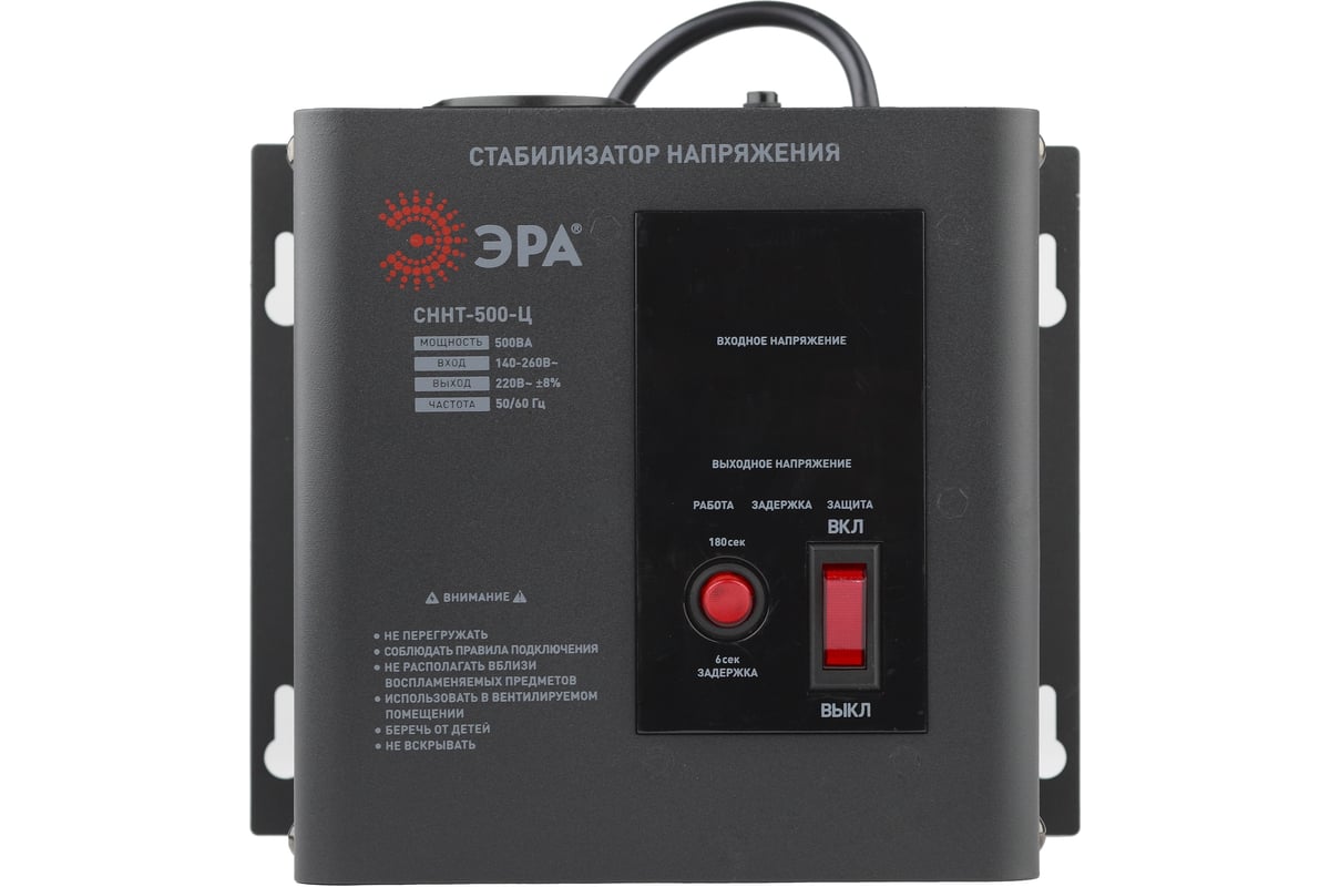 Настенный стабилизатор напряжения ЭРА СННТ-500-Ц Б0020165 - выгодная ...