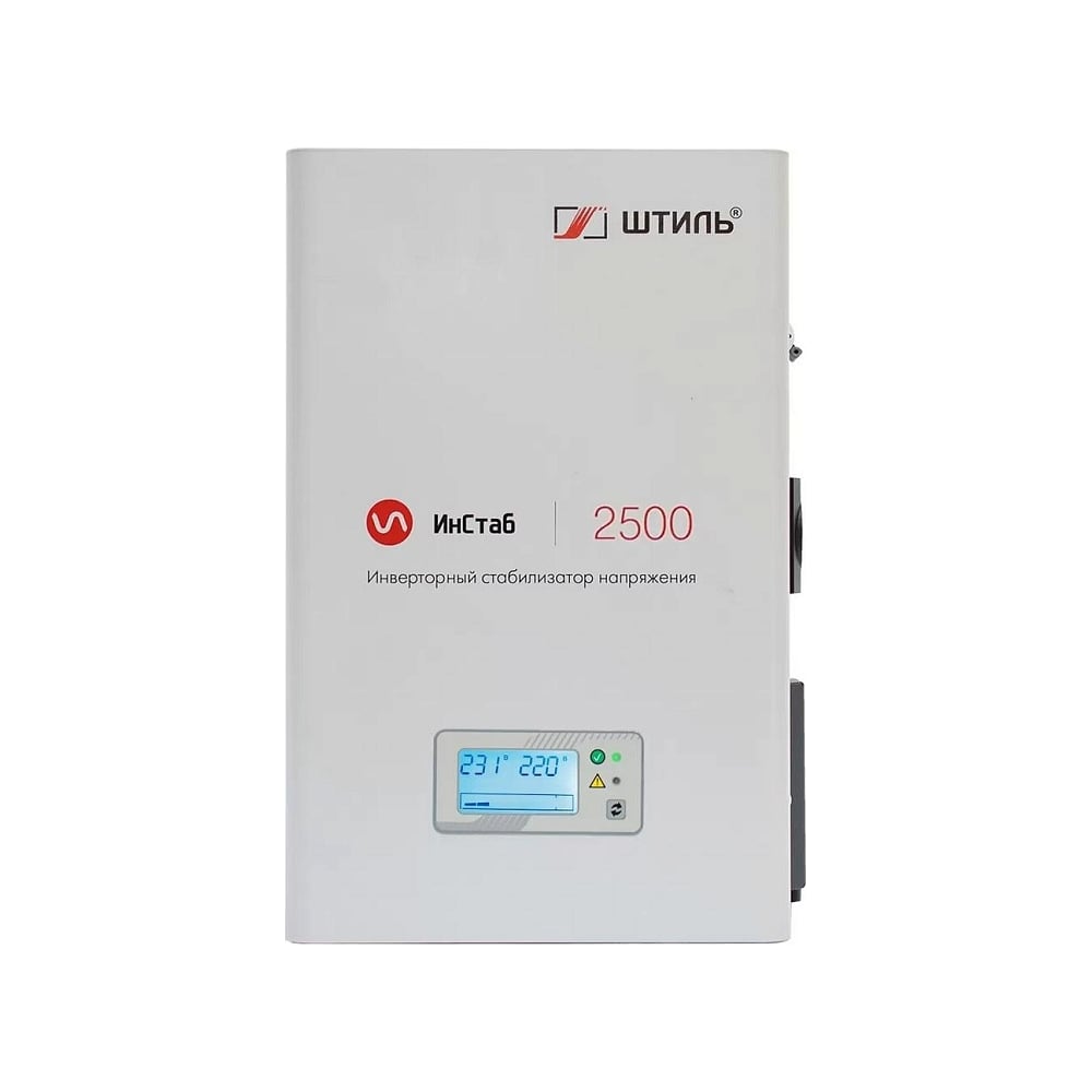 Однофазный инверторный стабилизатор Штиль ИнСтаб IS2500 2500 ВА ...