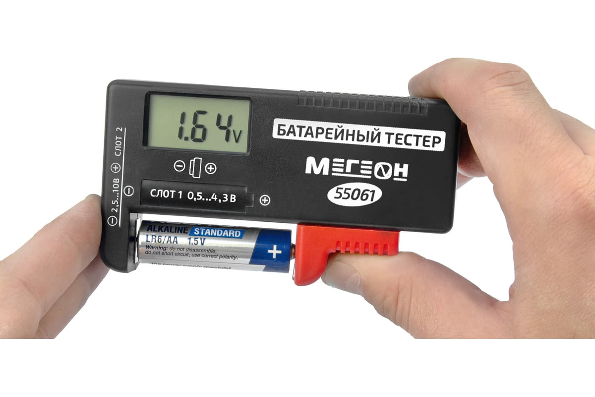 Тестер батареек МЕГЕОН 55061 к0000015187 - выгодная цена, отзывы ...