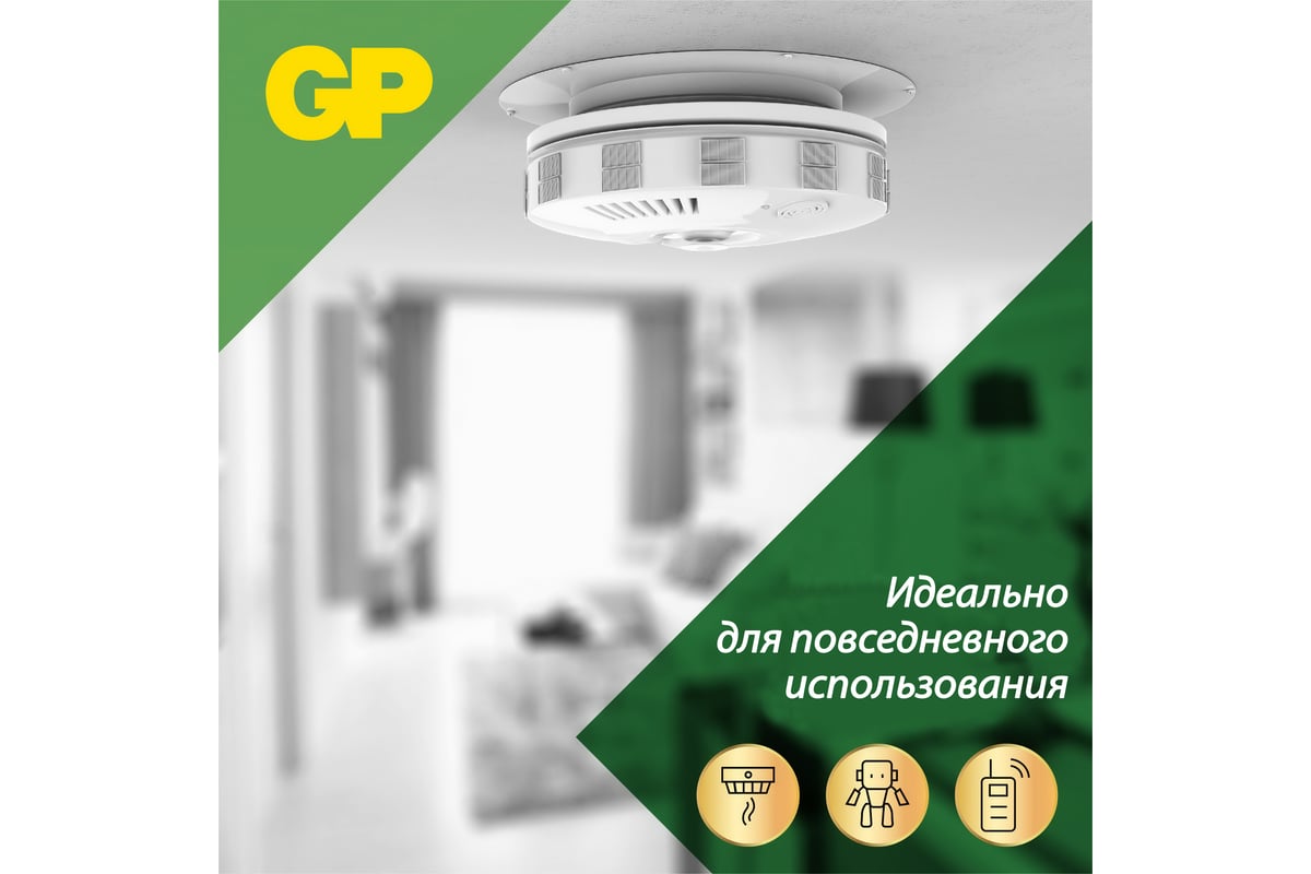 Алкалиновая батарейка GP Super Alkaline 9V Крона 1604A-5CR1 GP 1604A ...