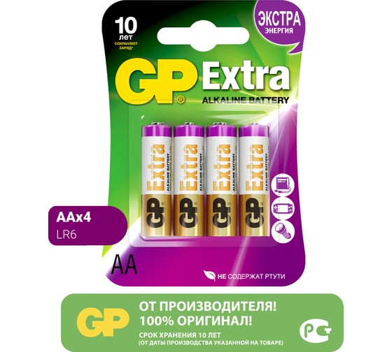 Алкалиновые батарейки GP Extra Alkaline 15А AA - 4 шт. GP 15AXNEW-2CR4 - выгодная цена, отзывы ...