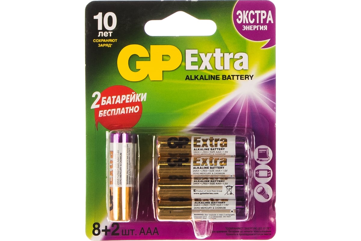 Батарейки GP ААА мизинчиковые алкалиновые Extra Alkaline, набор 10 шт ...