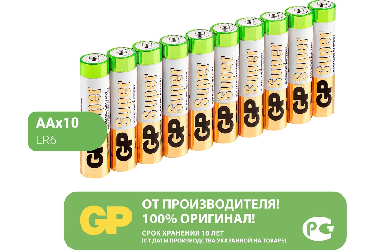 Алкалиновые батарейки GP Super Alkaline 15А АA 10 шт. 15A-2CRB10 GP 15A ...