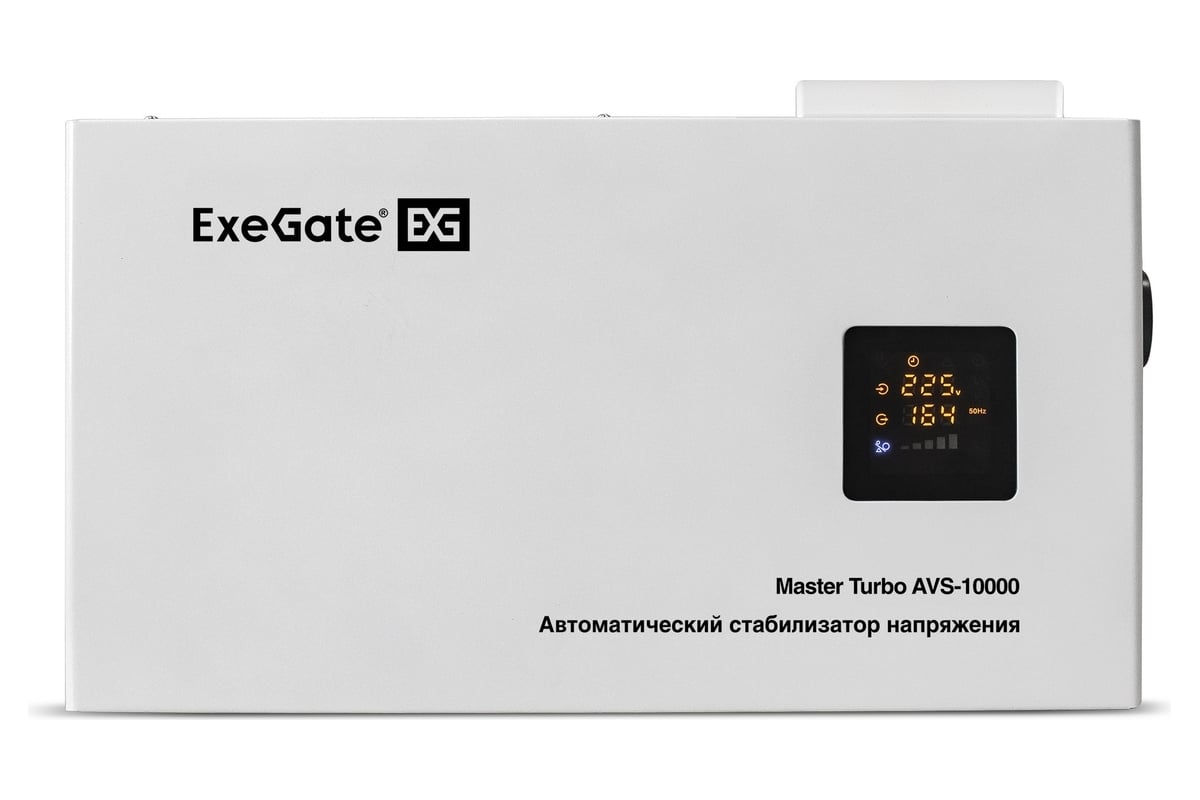 Стабилизатор напряжения ExeGate Master Turbo AVS-10000 10000ВА, 100 ...