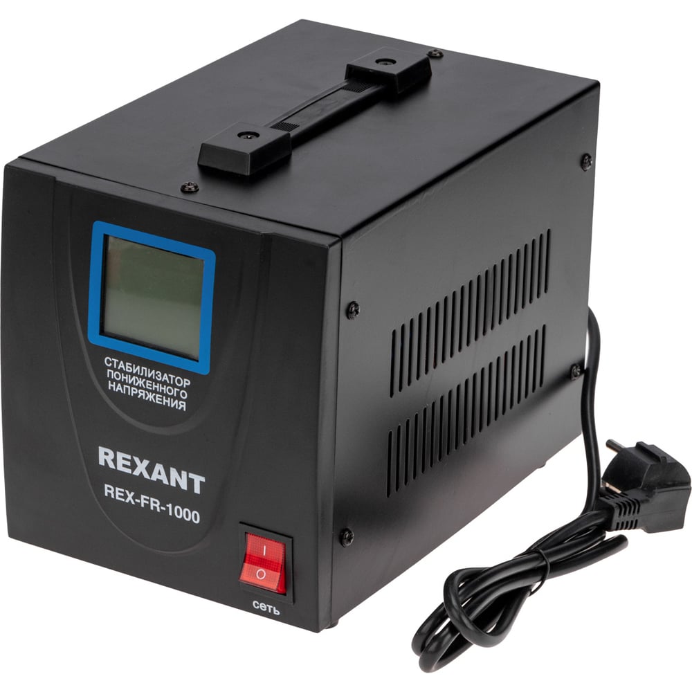 Стабилизатор пониженного напряжения REXANT rex-fr-1000 11-5021 - выгодная цена, отзывы ...