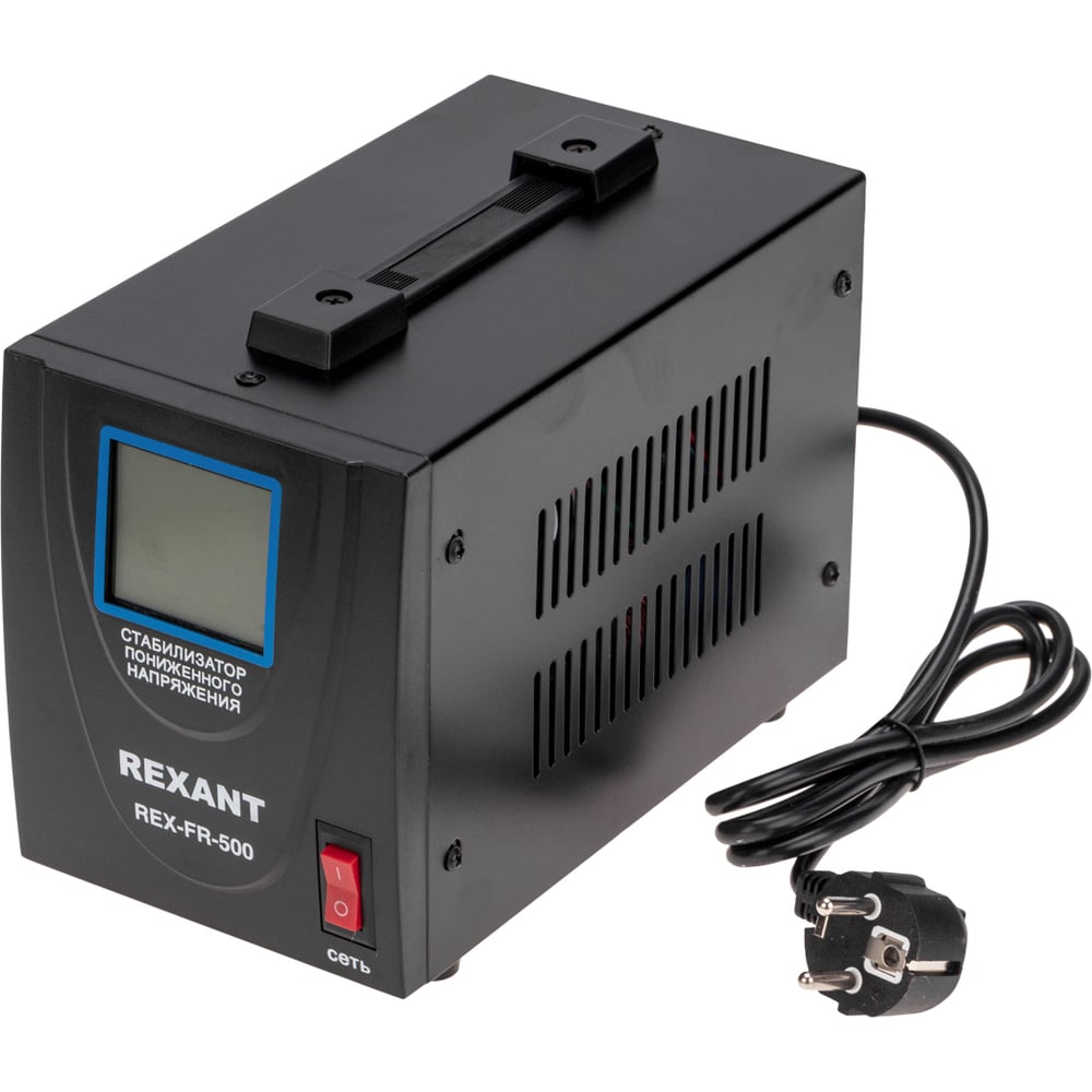 Стабилизатор пониженного напряжения REXANT rex-fr-500 11-5019 - выгодная цена, отзывы ...