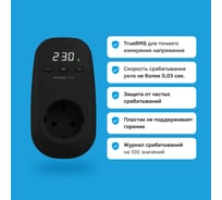 Реле напряжения в розетку - купить розеточное реле контроля напряжения ...