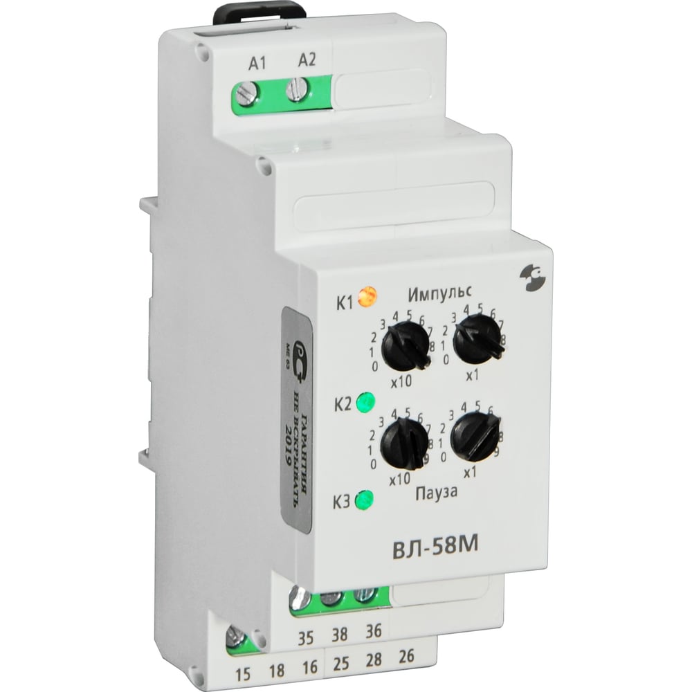 Реле времени Реле и Автоматика, ВЛ-58М 0,1с-9, 9мин 220В 50Гц A8223 ...