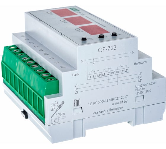 Реле напряжения F&F CP-723 EA04.009.015 - выгодная цена, отзывы, характеристики, фото - купить в ...